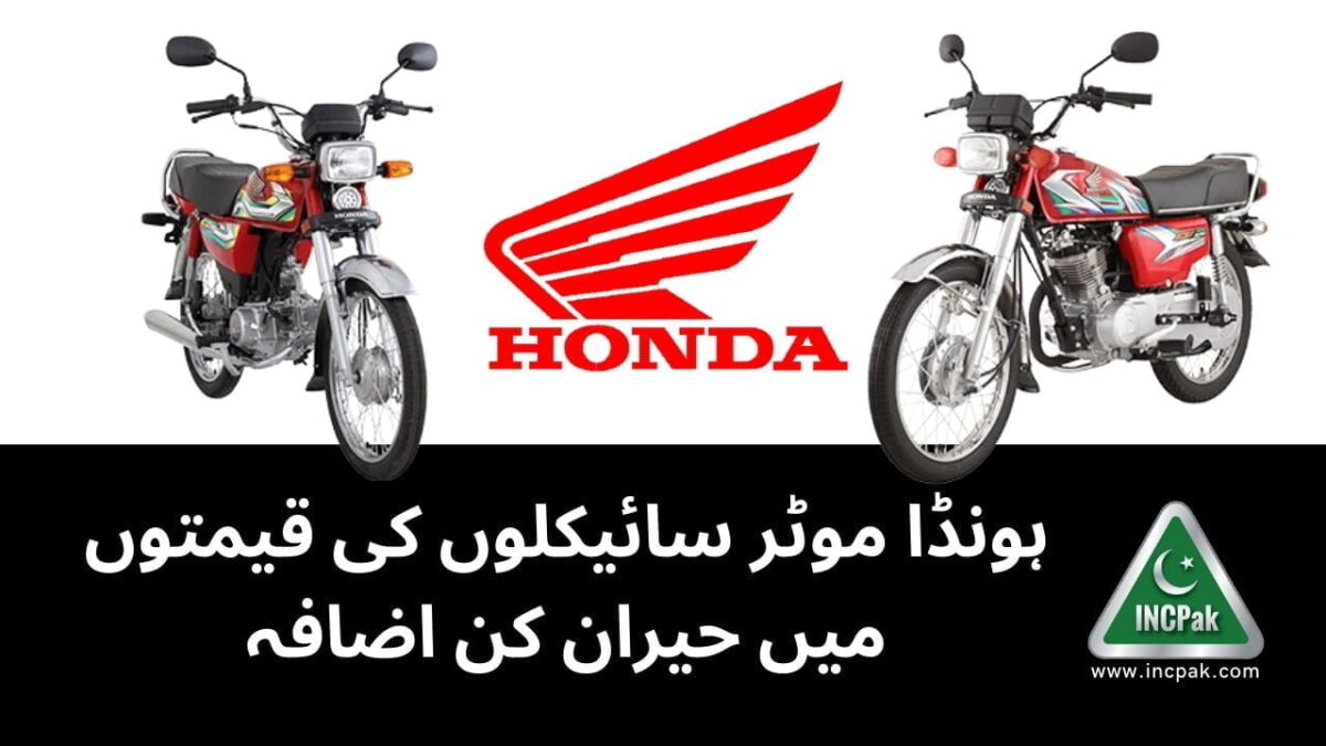 All New Honda CG 125 2025 Model [Exclusive Pictures] - INCPak